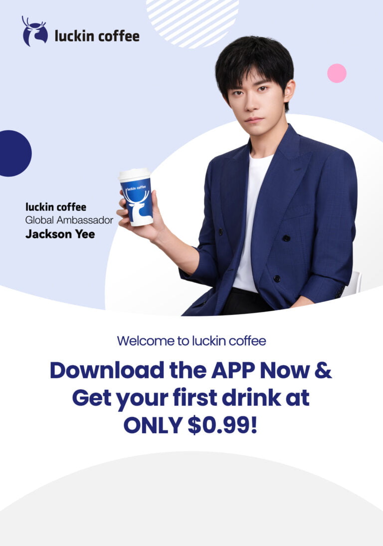 Luckin Coffee Referral Promo Code ($0.99 Coffee)